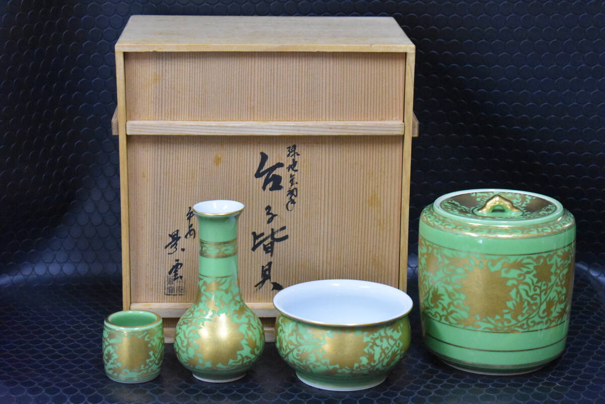うぶ品 時代物 平安景雲 造 緑地金襴手 台子皆具 茶道具 水指 建水 杓立 蓋置 共箱 古美術品(水指)｜売買されたオークション情報、yahooの商品情報をアーカイブ公開 - オークファン ...