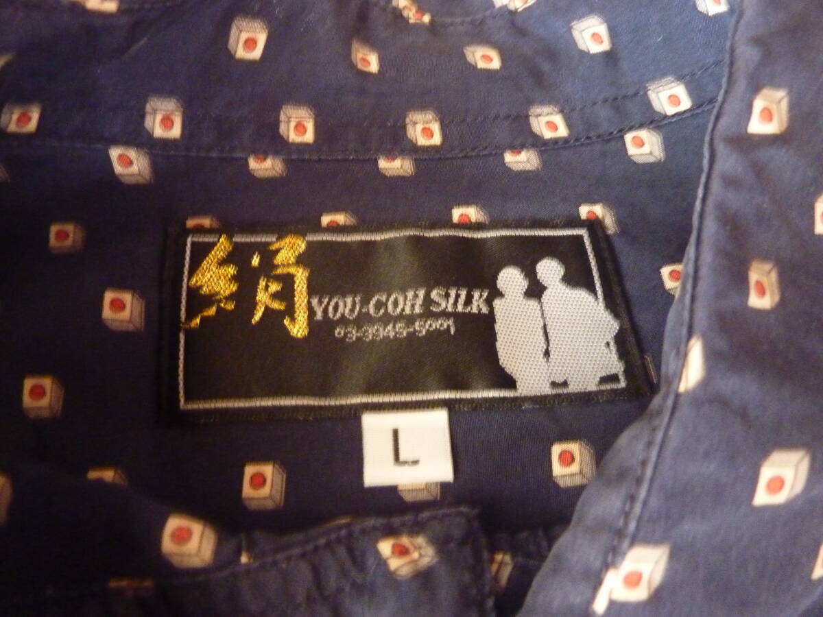 Yahoo!オークション - 古着 YOU-COH SILK ユーコーシルク 絹 総柄 長袖...