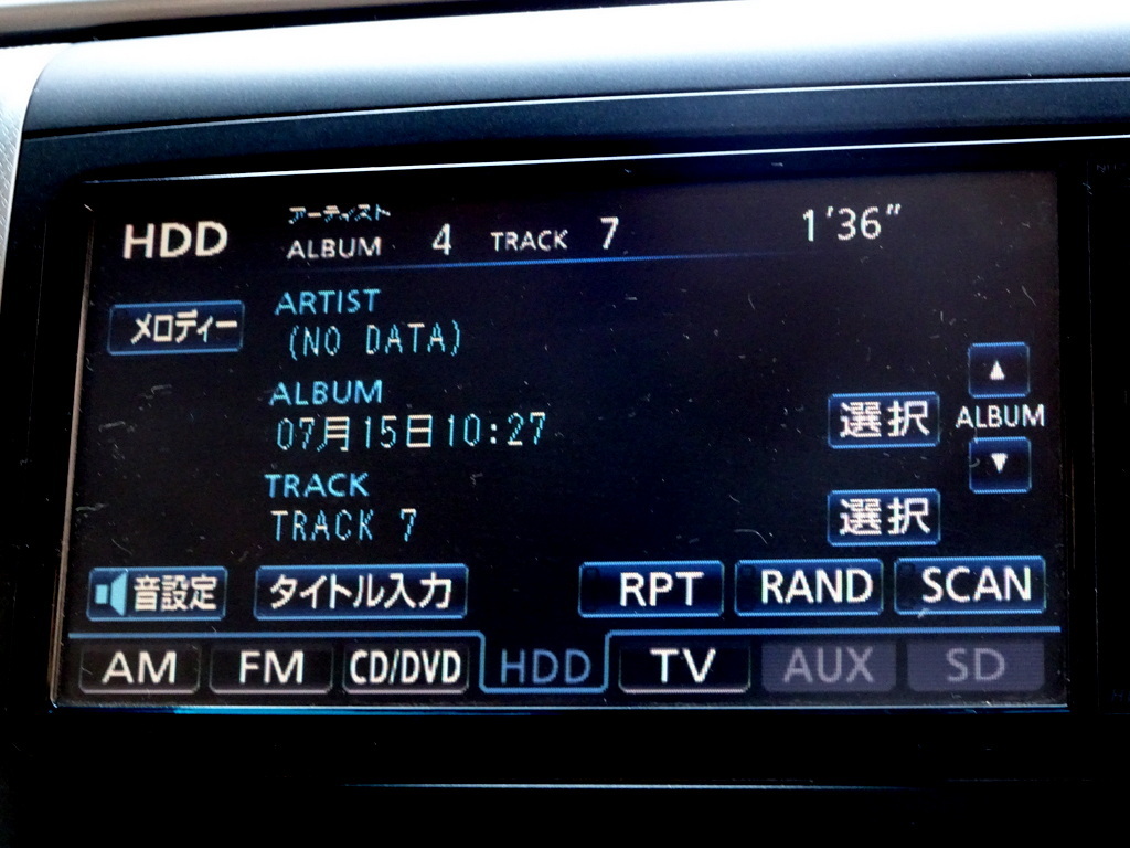 Yahoo!オークション - ヴェルファイア 2.4Z HDDナビ フルセグTV DVD再...
