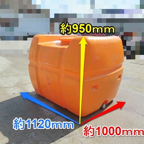 Yahoo!オークション - 【直接引取り限定】愛知 T52 スイコー 貯水 タン...