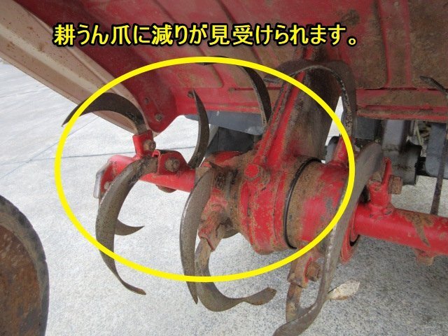 Yahoo!オークション - 福島 須賀川店 【難あり】 ヤンマー 耕運機 YT6 ...