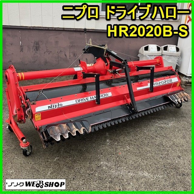 Yahoo!オークション - 群馬 ニプロ ドライブハロー HR-2020B-S Yahoo!オークション - 群馬 ニプロ ドライブハロー HR-2020B-S