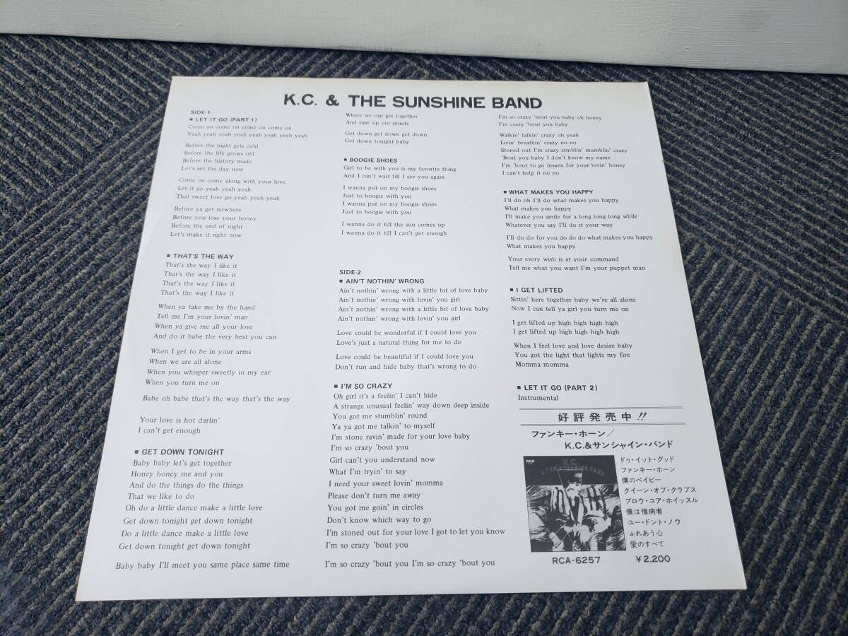 Yahoo!オークション - KC&ザサンシャインバンド ザッツザウェイ ゲット...