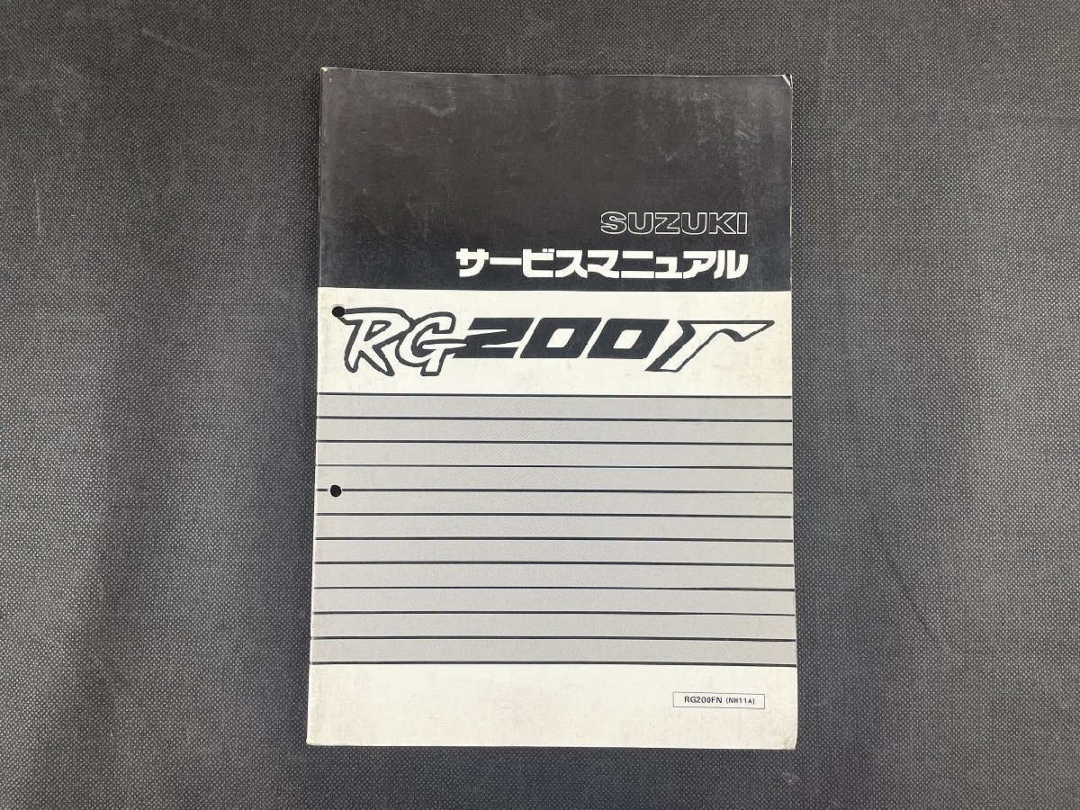 Yahoo!オークション - スズキ RG200Γ NH11A サービスマニュアル/RG200...