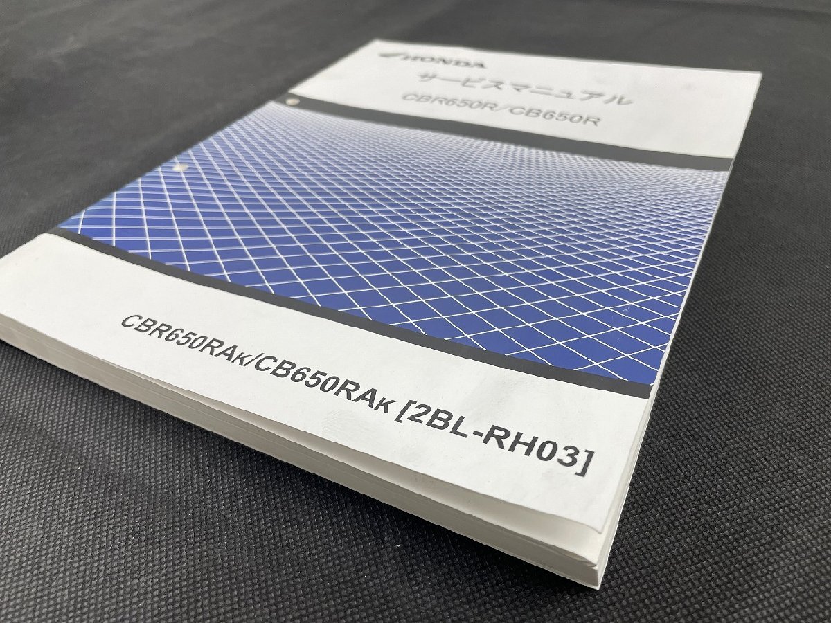 Yahoo!オークション - ホンダ CBR650R/CB650R RH03サービスマニュアル/...