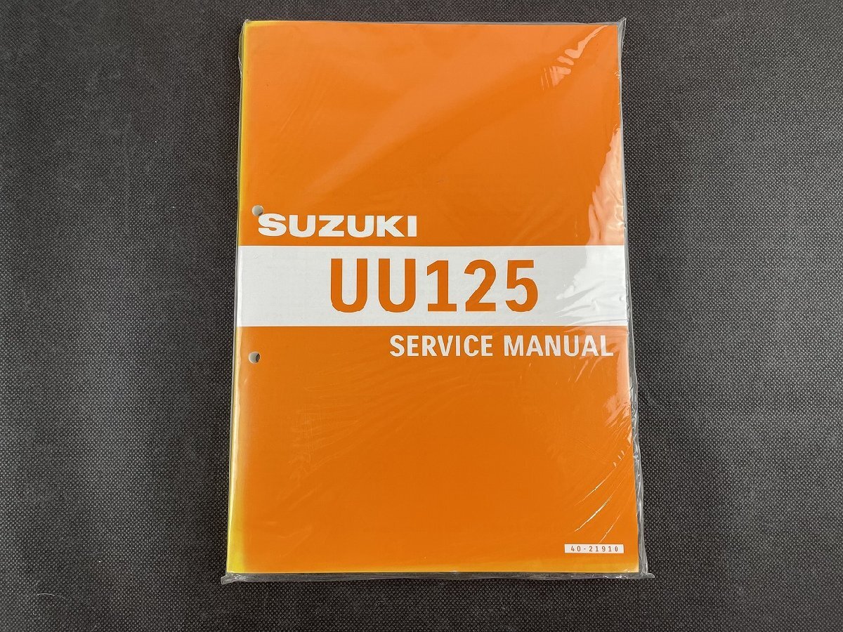 Yahoo!オークション - スズキ アドレス125 UU125 DT11A サービスマニュ...
