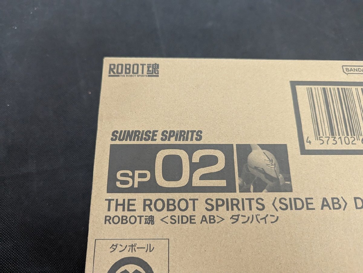 Yahoo!オークション - 未開封 ロボット魂 聖戦士ダンバイン SP02 SIDEA...