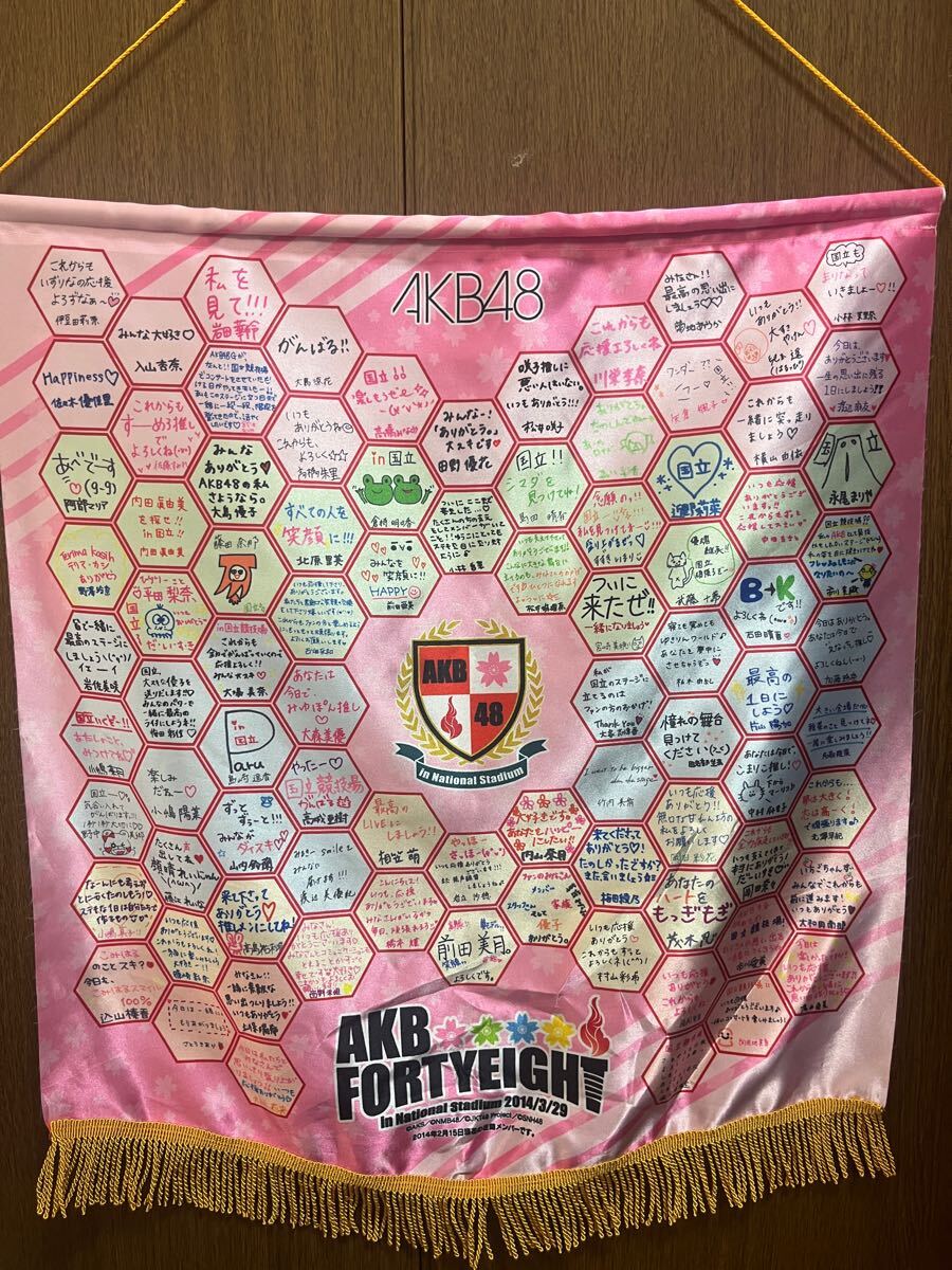 Yahoo!オークション - AKB48 2014 フラッグ ポスター 国立競技場 掘り...