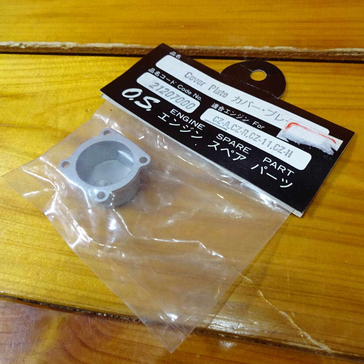 Yahoo!オークション - OS 21207000 CZ-A CZ-R CZ-11 CZ-H カバープレー...