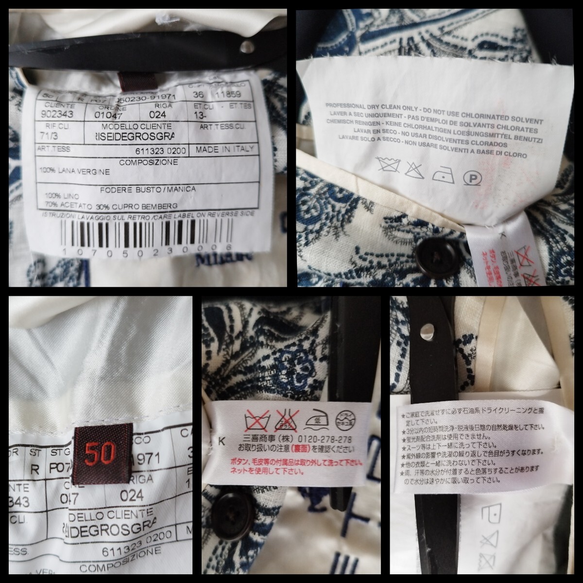 【樂淘letao】日本代購代標第一品牌－【極美品 希少XL】 ETRO エトロ テーラードジャケット ペイズリー 裏地リネン100% パイピング 濃紺 ネイビー 50 大きいサイズ ブレザー