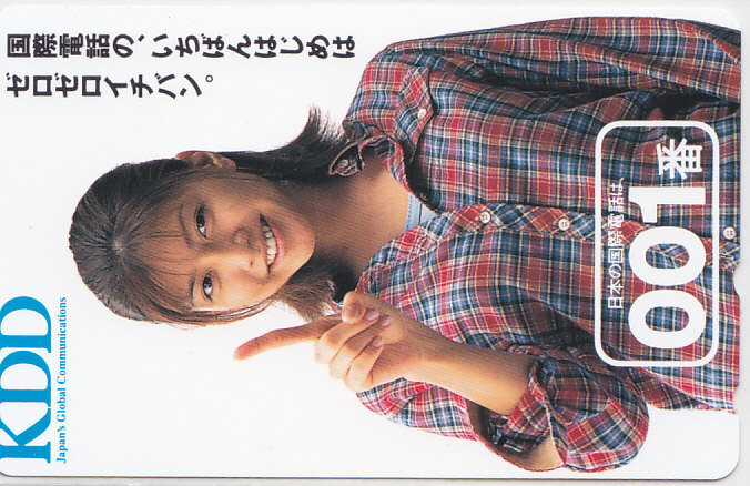 Yahoo!オークション - 内田有紀 KDD／【テレカ】 L.3.18 送料最安75円...