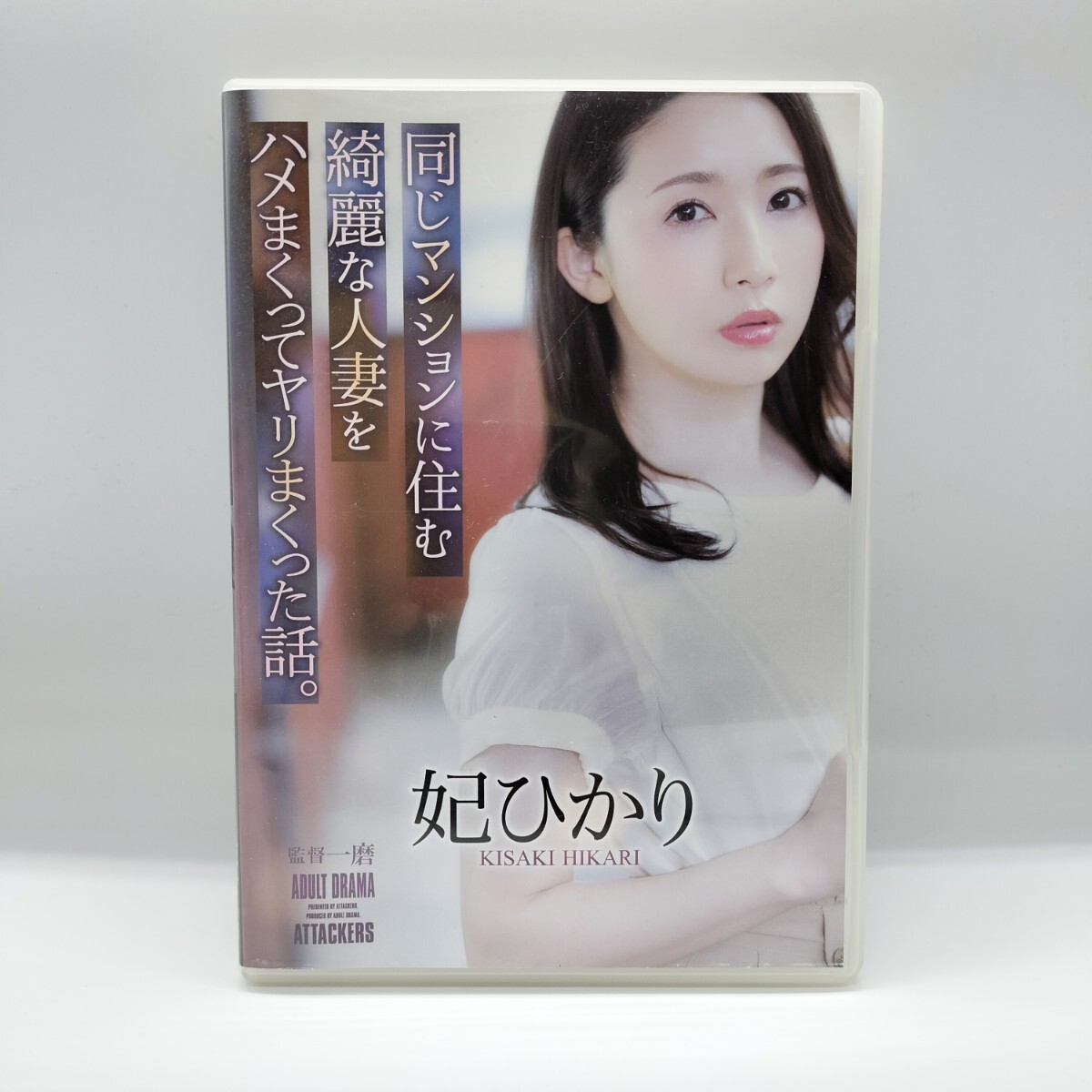 Yahoo!オークション - 同じマンションに住む綺麗な人妻をハメまくって...