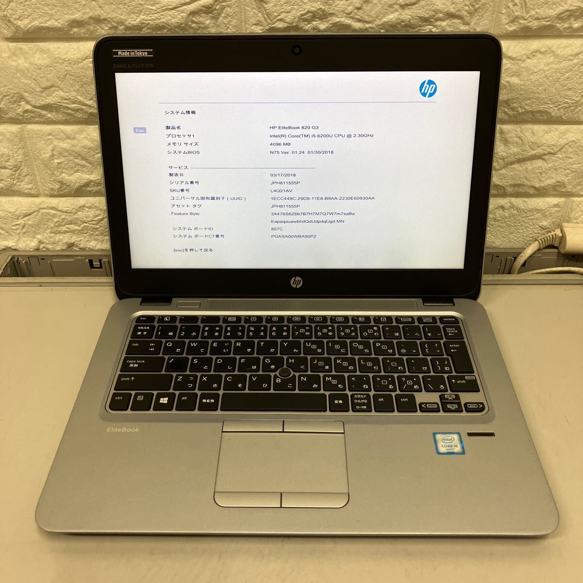 Yahoo!オークション - Z83 HP EliteBook 820 G3 Core i5 6200U メモリ4...