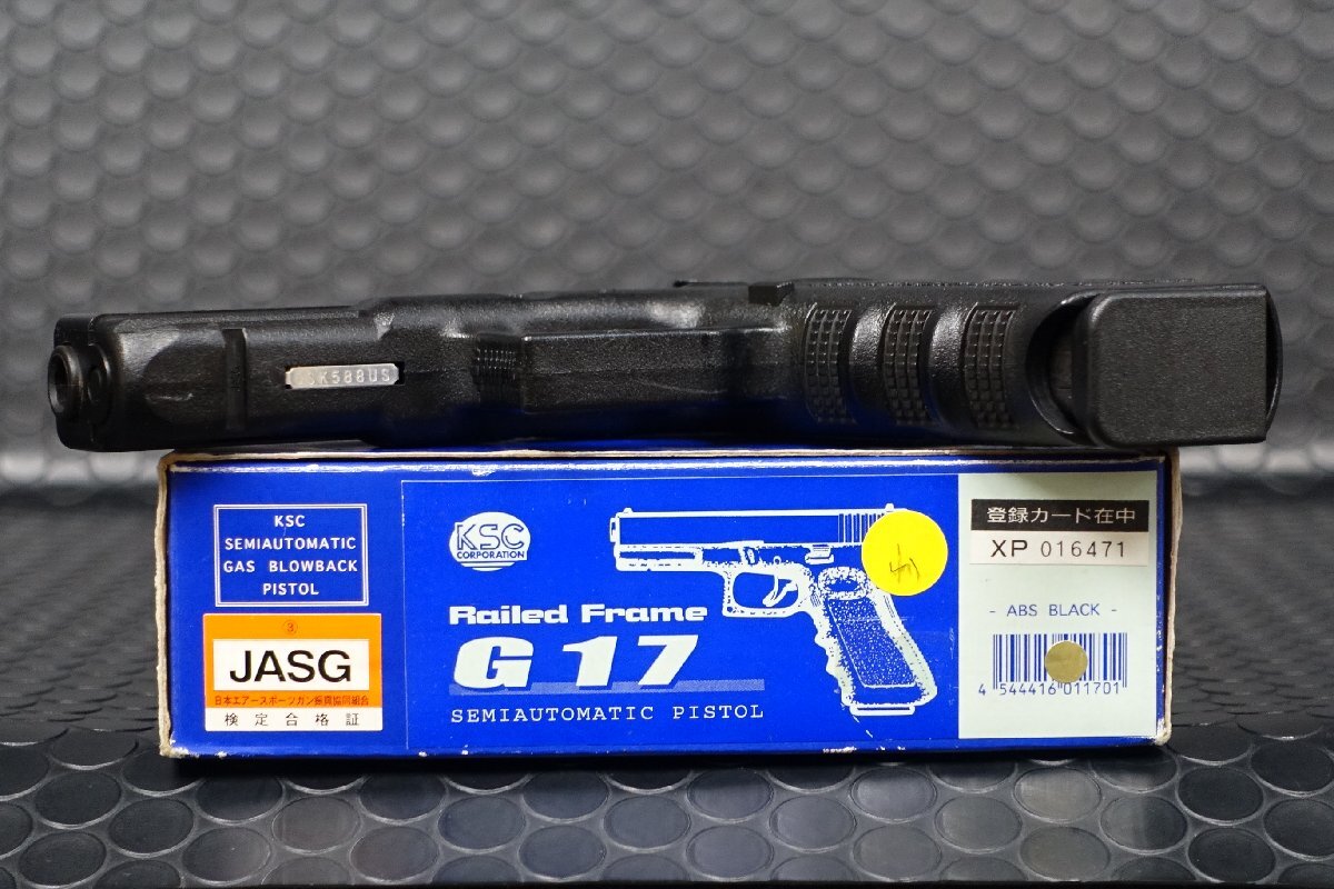 Yahoo!オークション - KSC G17 レイルドフレーム ABS ガスブローバック