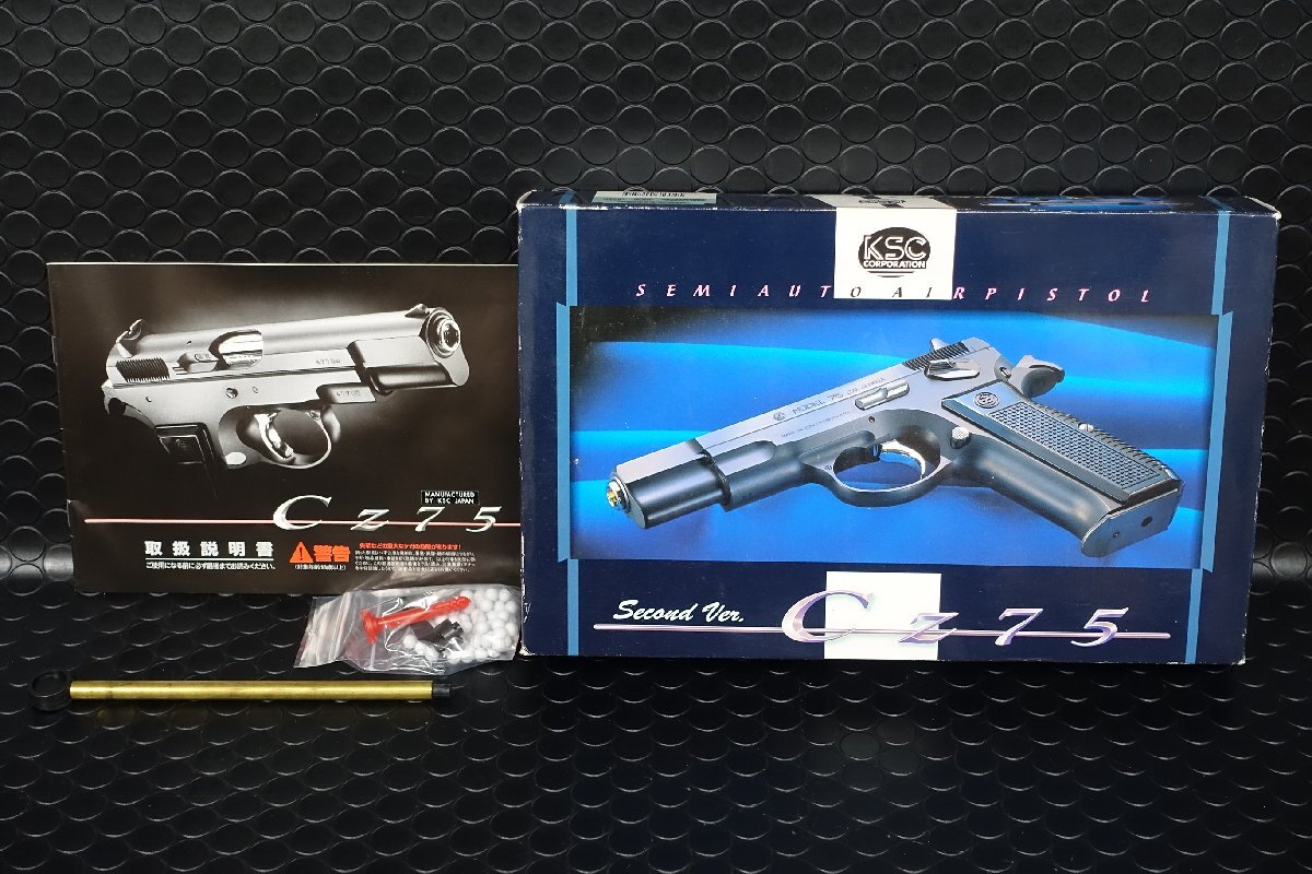 Yahoo!オークション - KSC Cz75 2nd Ver ABS 非07