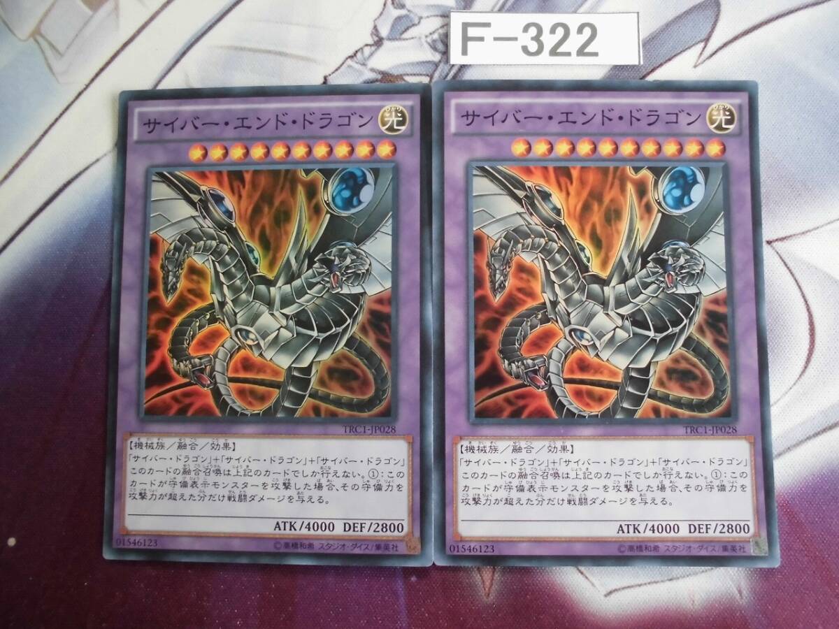 Yahoo!オークション - 【 遊戯王】 サイバー・エンド・ドラゴン スーパ...