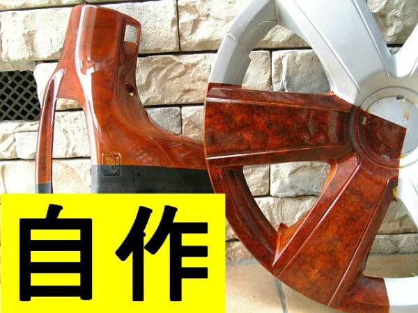 Yahoo!オークション - ウッド パネル オデッセイ 木目 RB1 RB2 RB3 RB4...