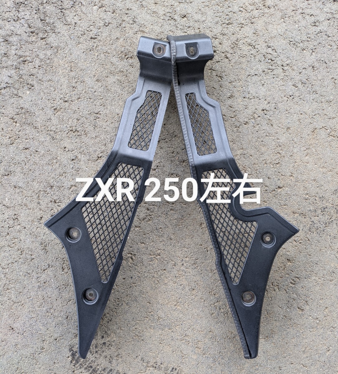 Yahoo!オークション - ZXR 250カワサキ A 1 A 2サイドインナーカウルや...