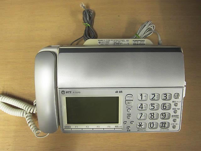 NTT FAX ファクシミリフォン んえもん 電話機 P-722PD L(電話機一般)｜売買されたオークション情報、yahooの商品情報をアーカイブ公開 - オークファン（aucfan.com）