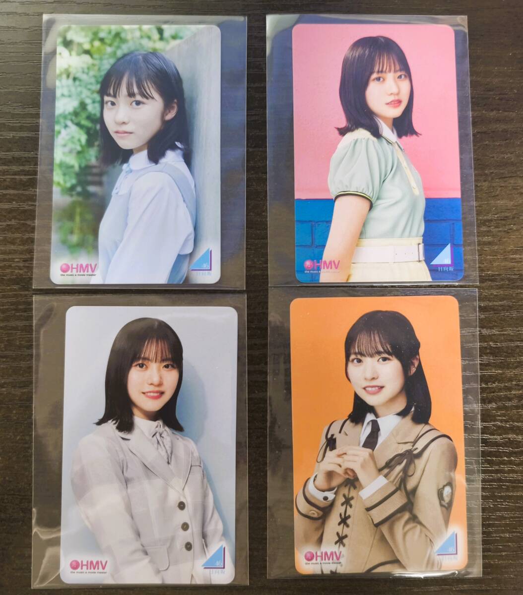 Yahoo!オークション - 日向坂46 HMVクーポン 正源司陽子