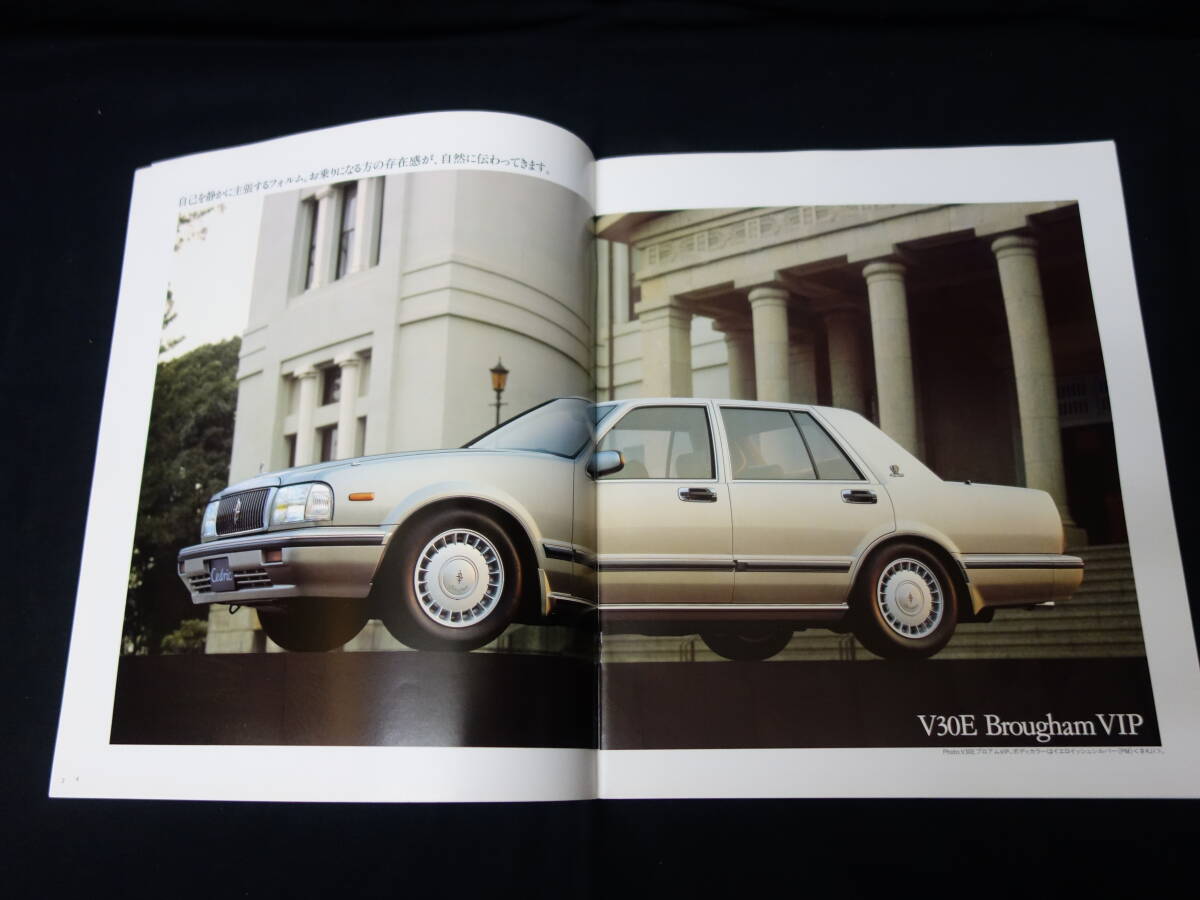 Yahoo!オークション - 【1991年】日産 セドリック 4ドアセダン Y31型