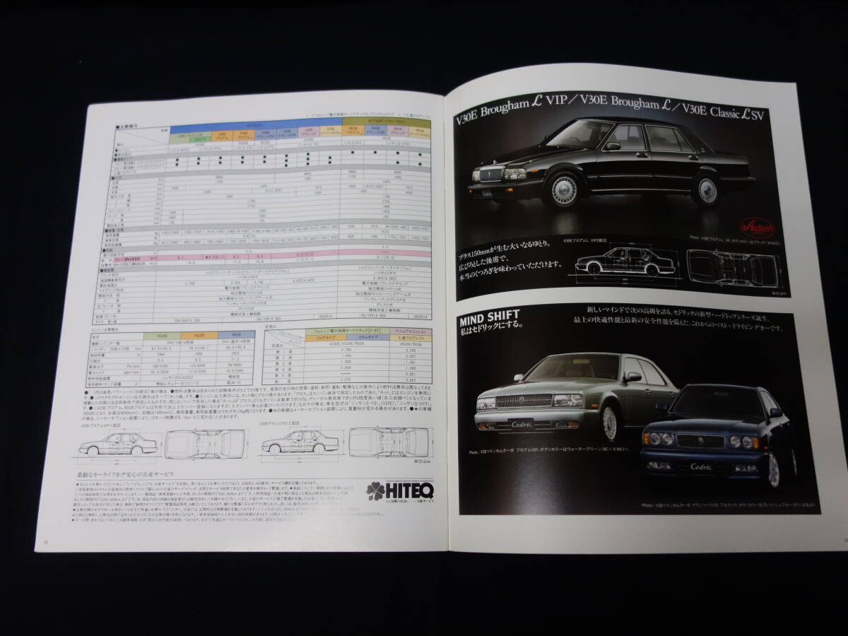 Yahoo!オークション - 【1991年】日産 セドリック 4ドアセダン Y31型