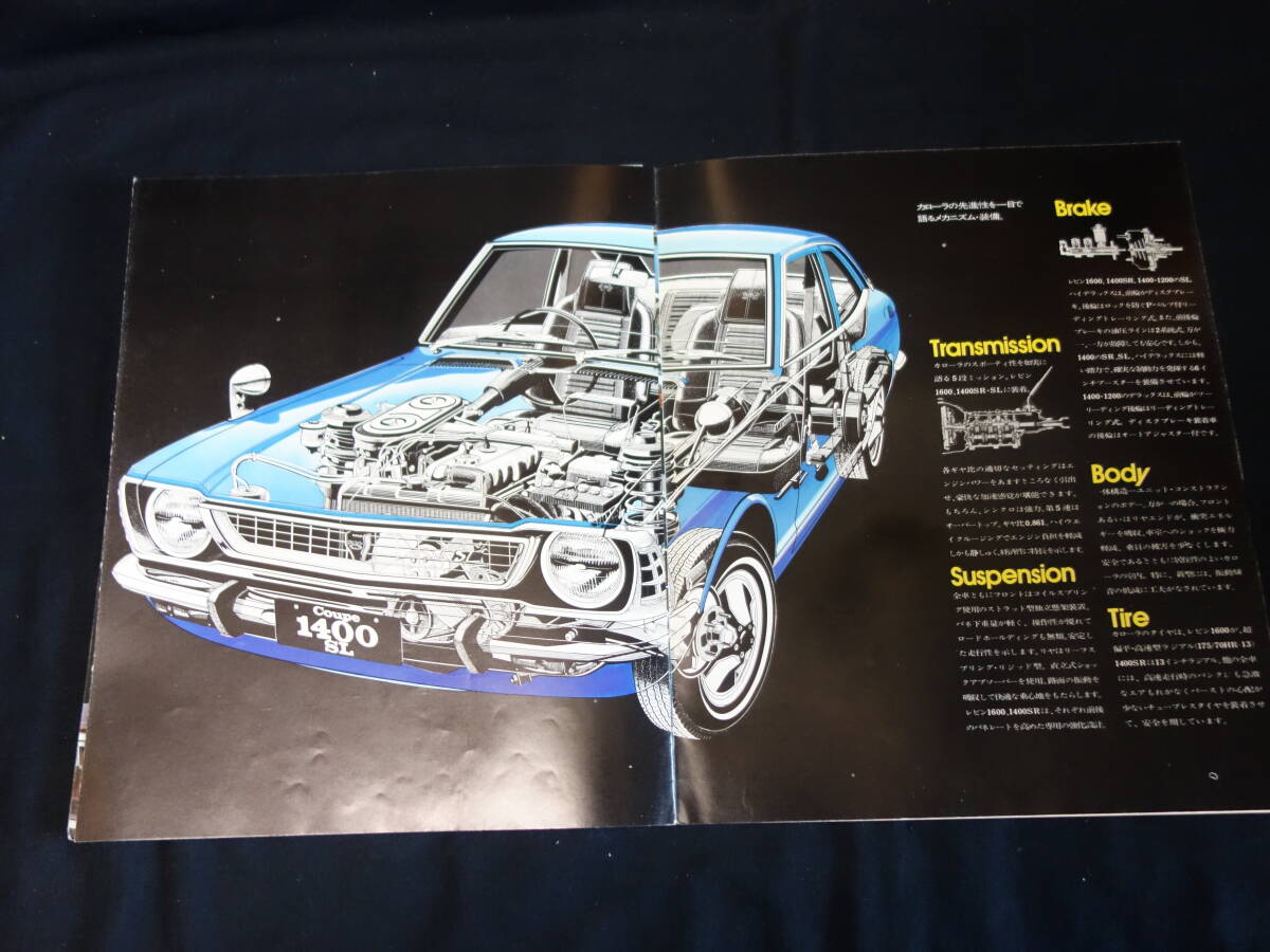 Yahoo!オークション - 【昭和47年】トヨタ カローラ レビン1600 TE27型...