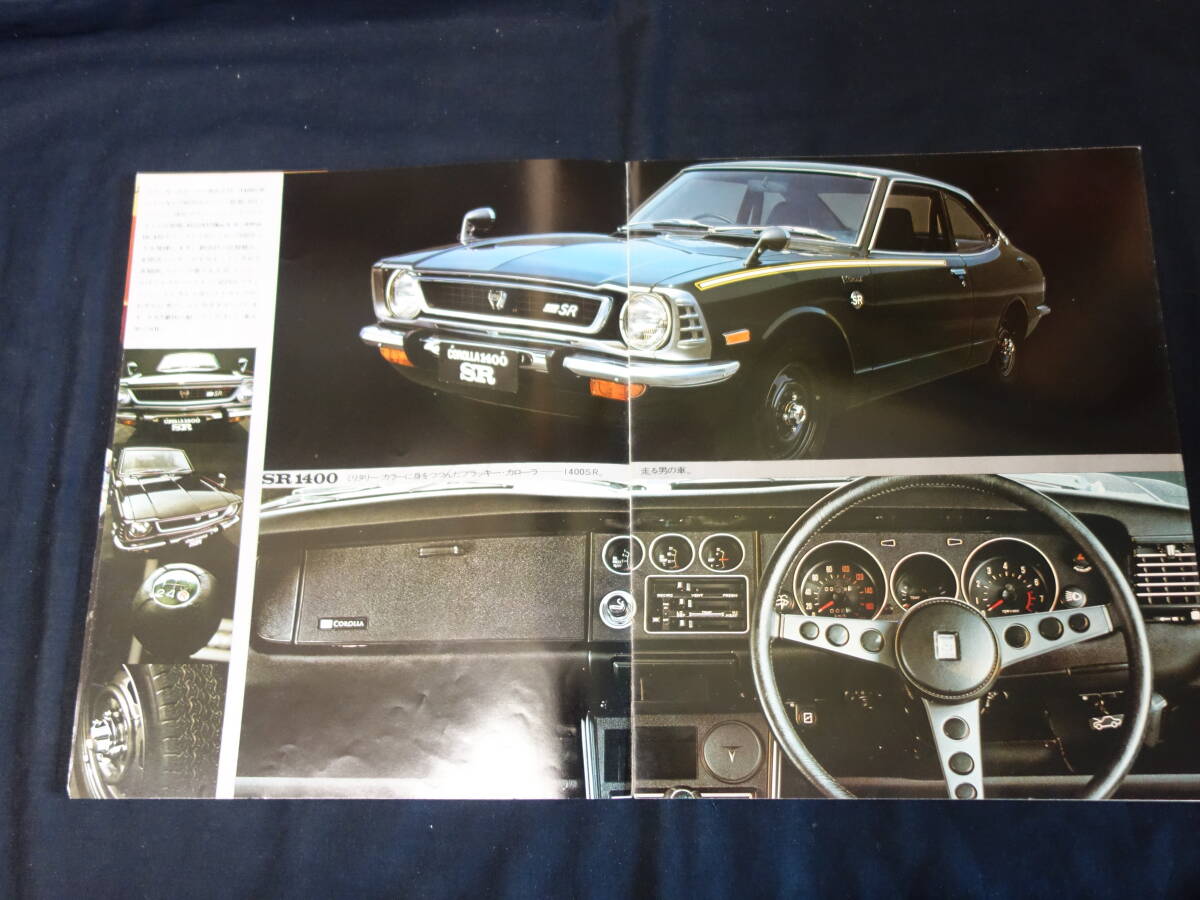 Yahoo!オークション - 【昭和47年】トヨタ カローラ レビン1600 TE27型...