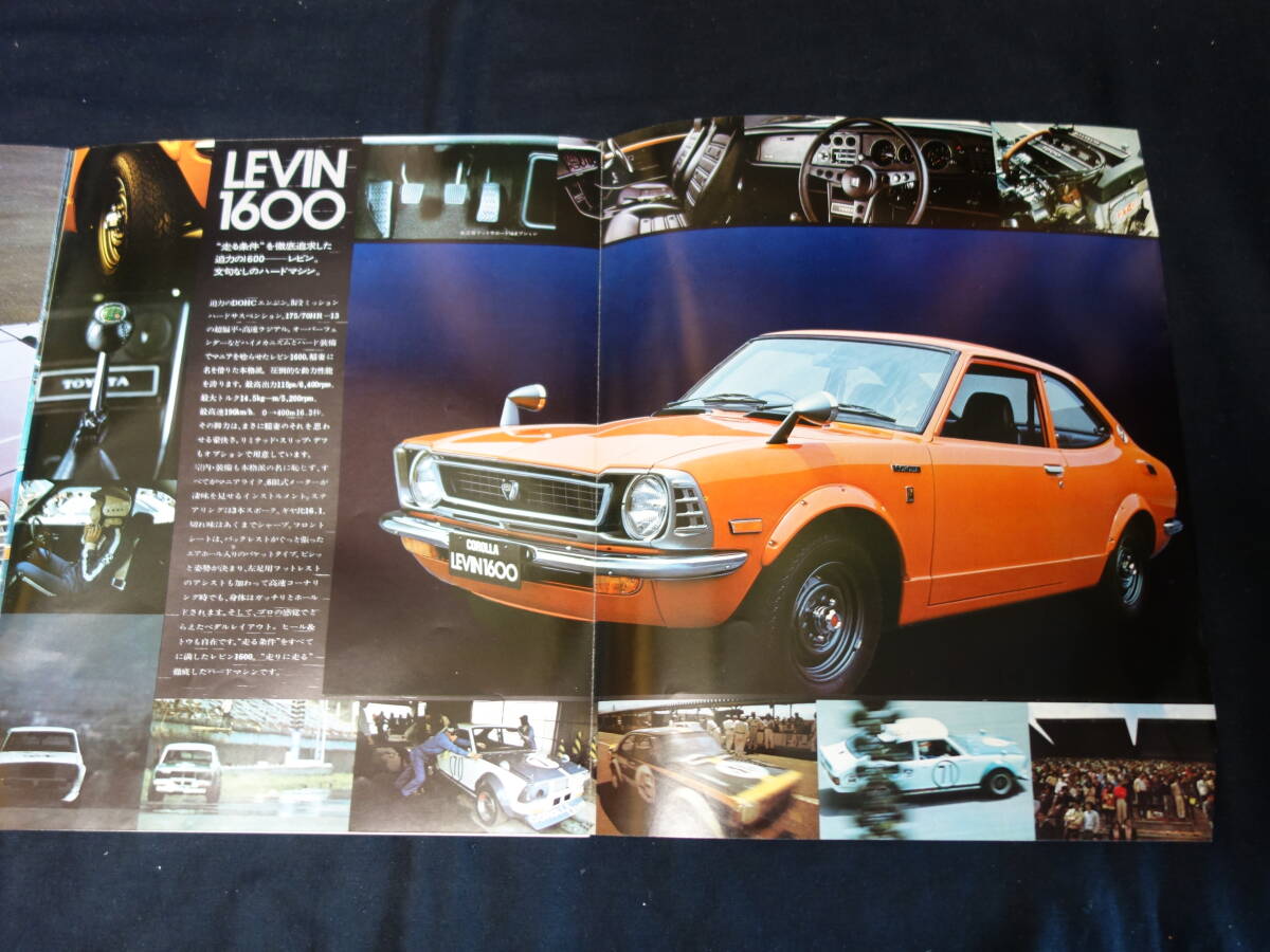 Yahoo!オークション - 【昭和47年】トヨタ カローラ レビン1600 TE27型...