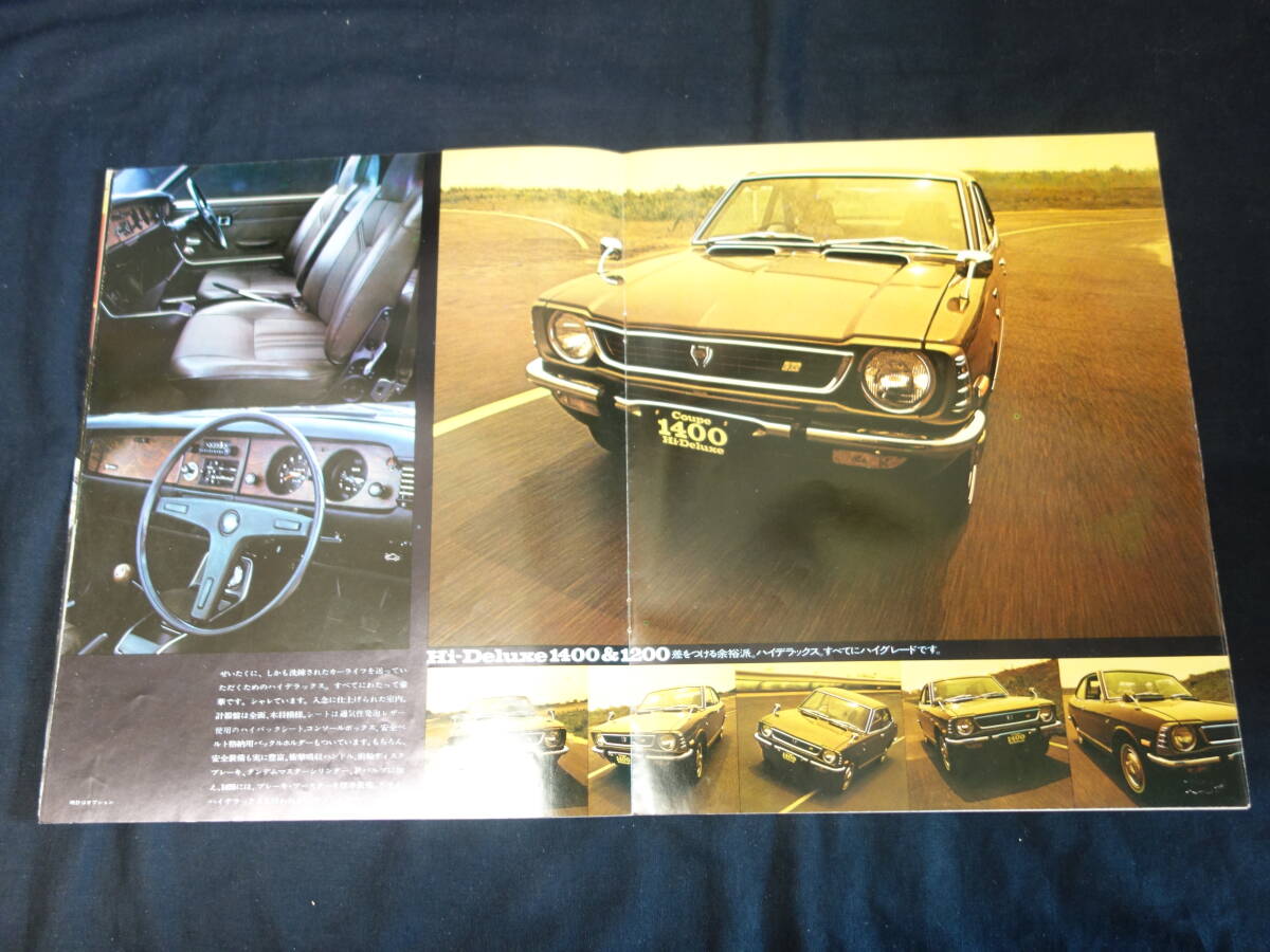 Yahoo!オークション - 【昭和47年】トヨタ カローラ レビン1600 TE27型...