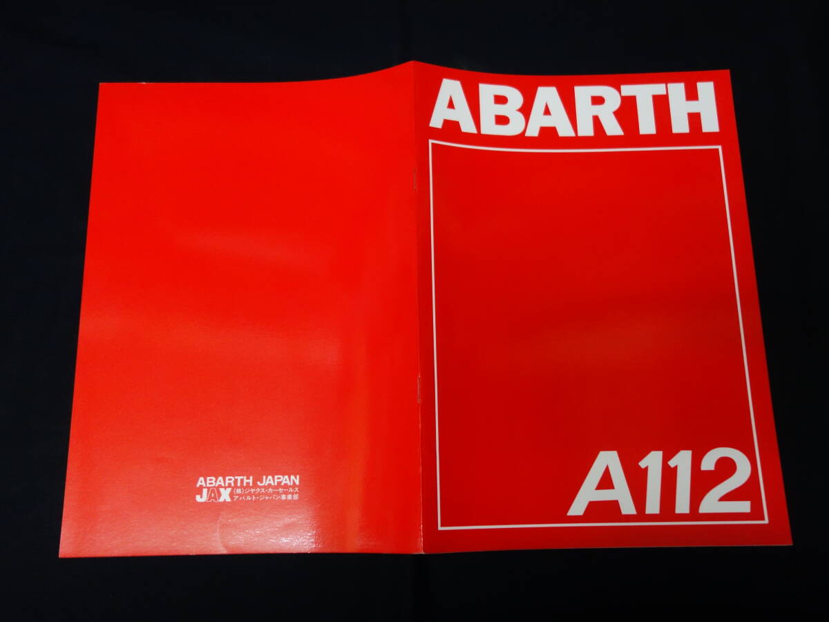 Yahoo!オークション - ABARTH アバルト A112 専用 本カタログ / 日本語...
