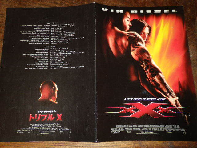 Yahoo!オークション - 映画プレスシート「d191 トリプルX（大判）」ヴ...