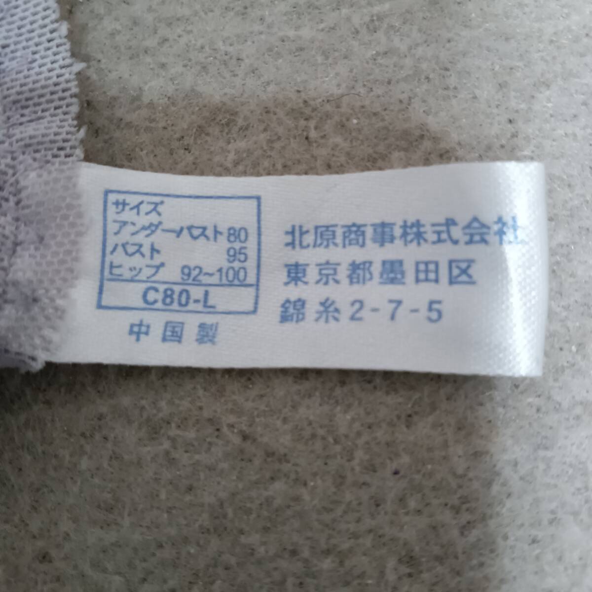 Yahoo!オークション - A021 ボディスーツ C80-L