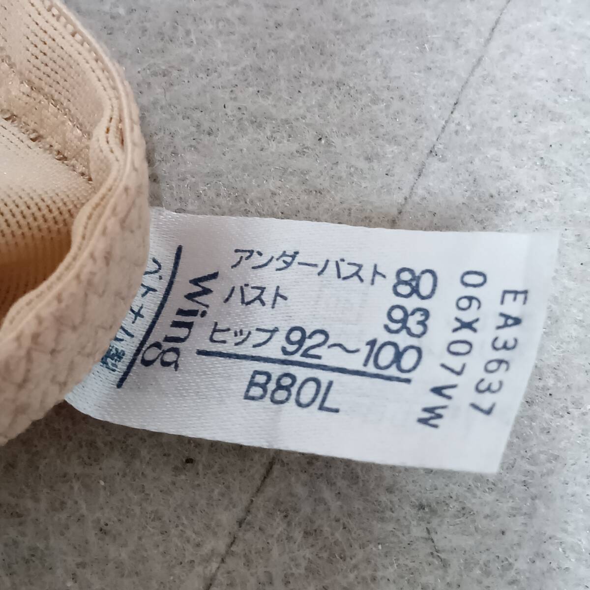 Yahoo!オークション - A048 Wacoal Wing ボディスーツ B80L