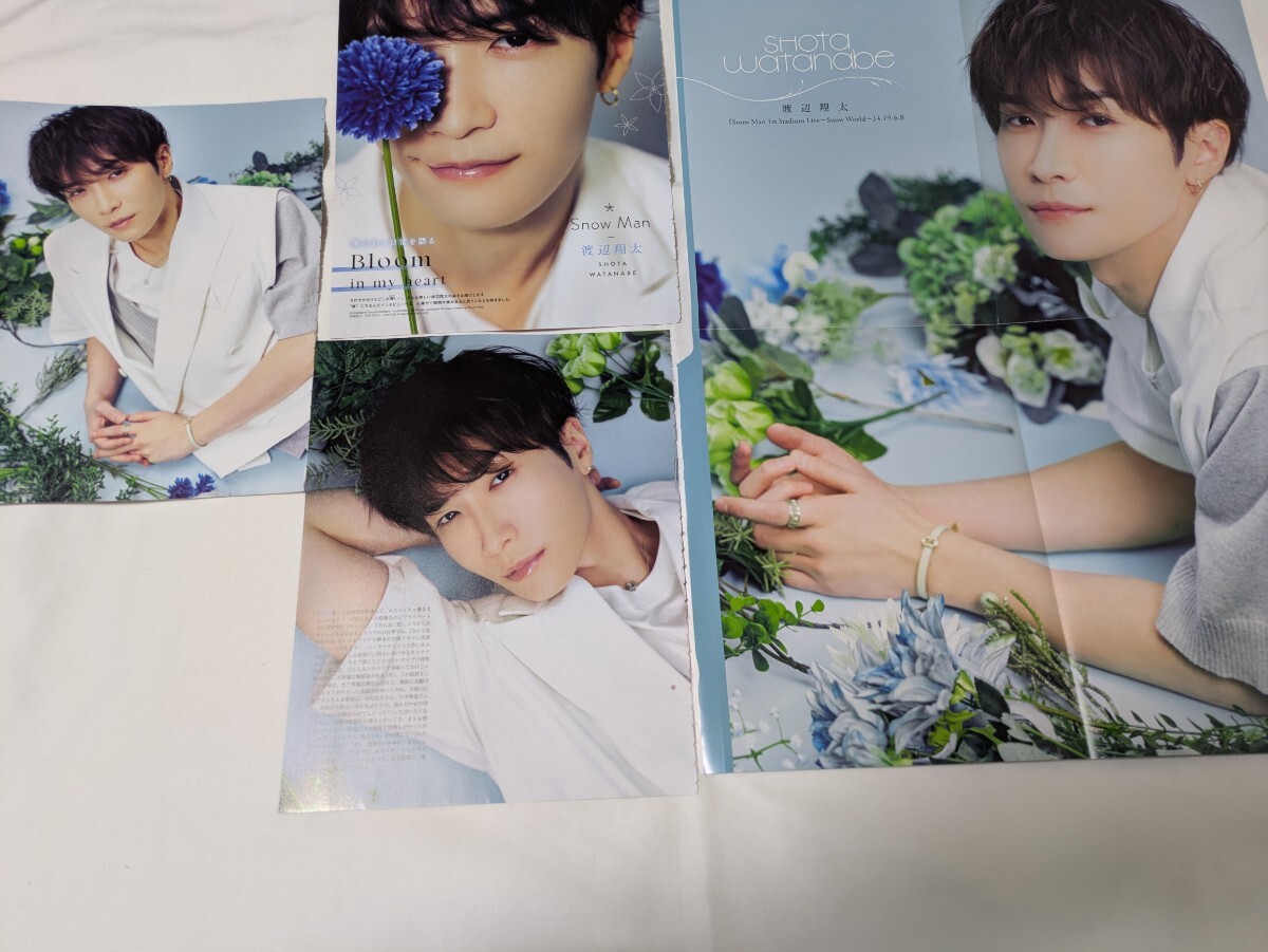 Yahoo!オークション - 切り抜き SnowMan Duet 2025年4月号