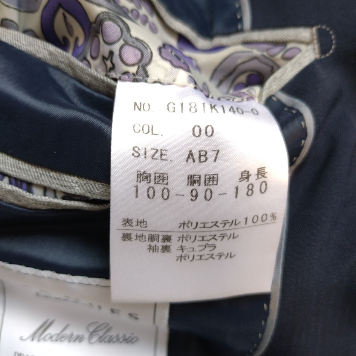 Yahoo!オークション - 超希少XL レミュー【上品な佇まい】LES MUSE テ...