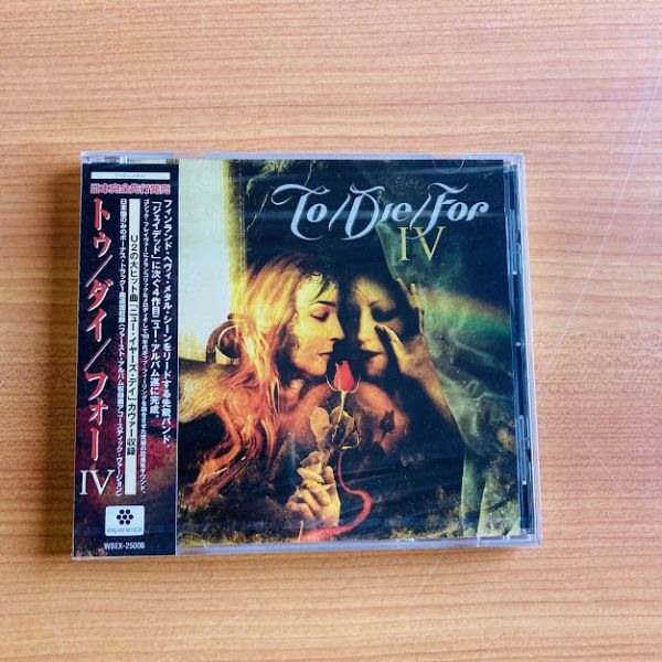 Yahoo!オークション - 【DY4】CD 新品 未開封 トゥ/ダイ フォー IV/WBE...