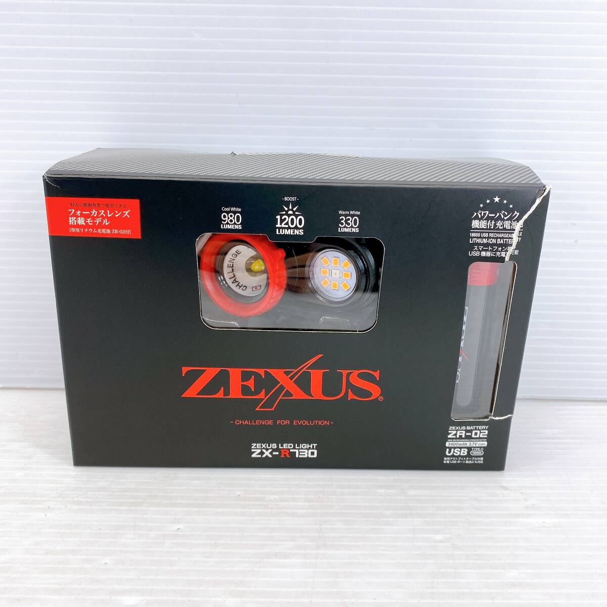 Yahoo!オークション - 富士灯器 アウトドア ZEXUS ゼクサス ヘッドラ...