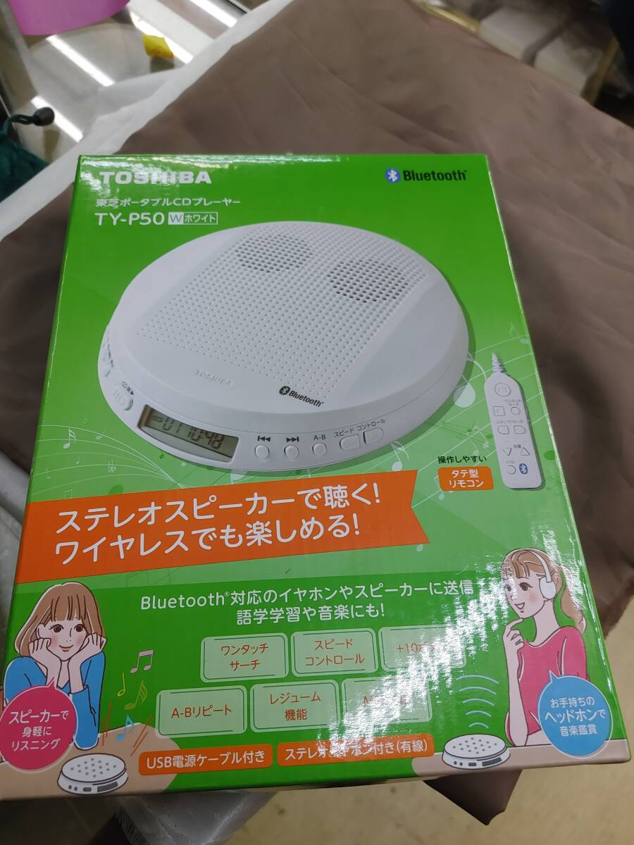 Yahoo!オークション - 東芝ポータブルCDプレーヤー TY-P50 USED品