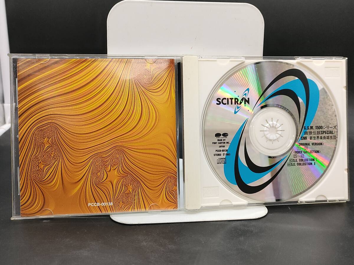 Yahoo!オークション - G.S.M.1500シリーズ 餓狼伝説SPECIAL SNK新世界...