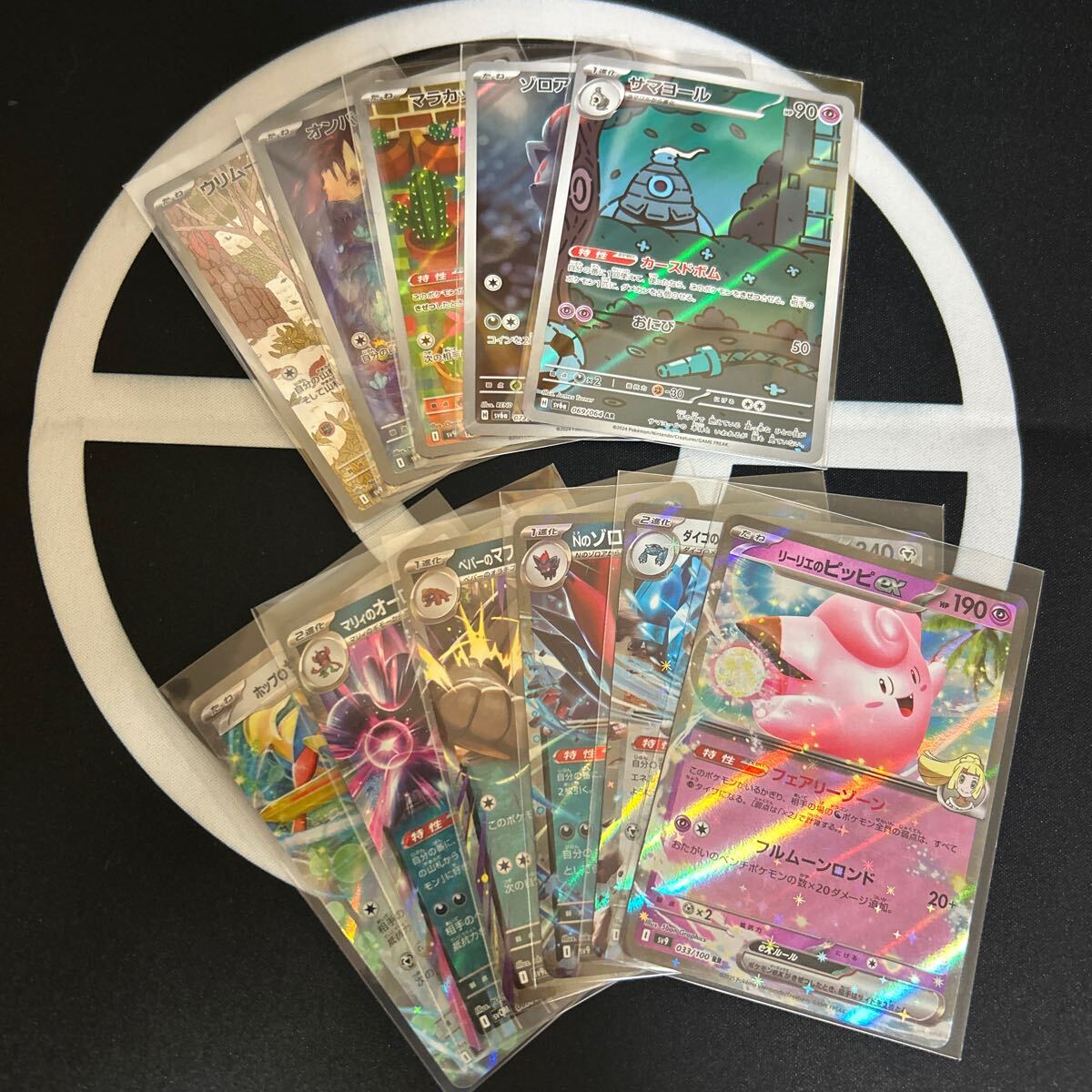 Yahoo!オークション - ポケモンカード 【AR・RRカード】 セット販売