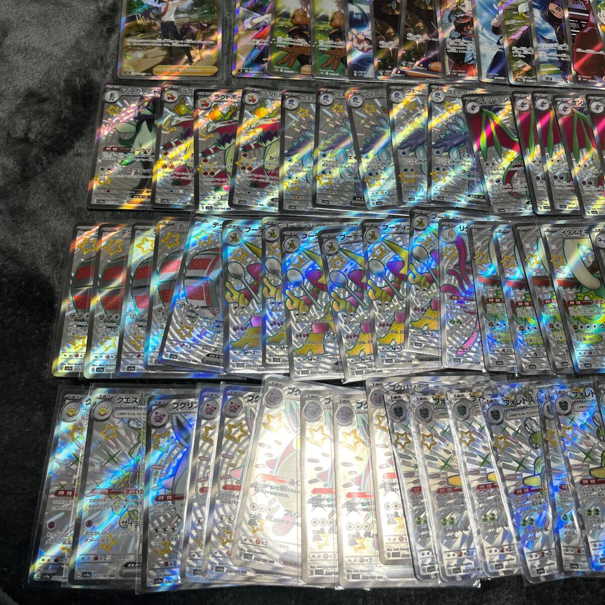 Yahoo!オークション - ポケモンカード まとめ売り SAR SR UR HR SSR K ...
