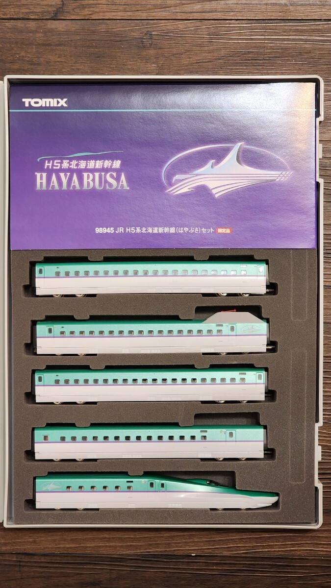 Yahoo!オークション - TOMIX 98945 限定品 JR H5系 北海道新幹線 (はや...