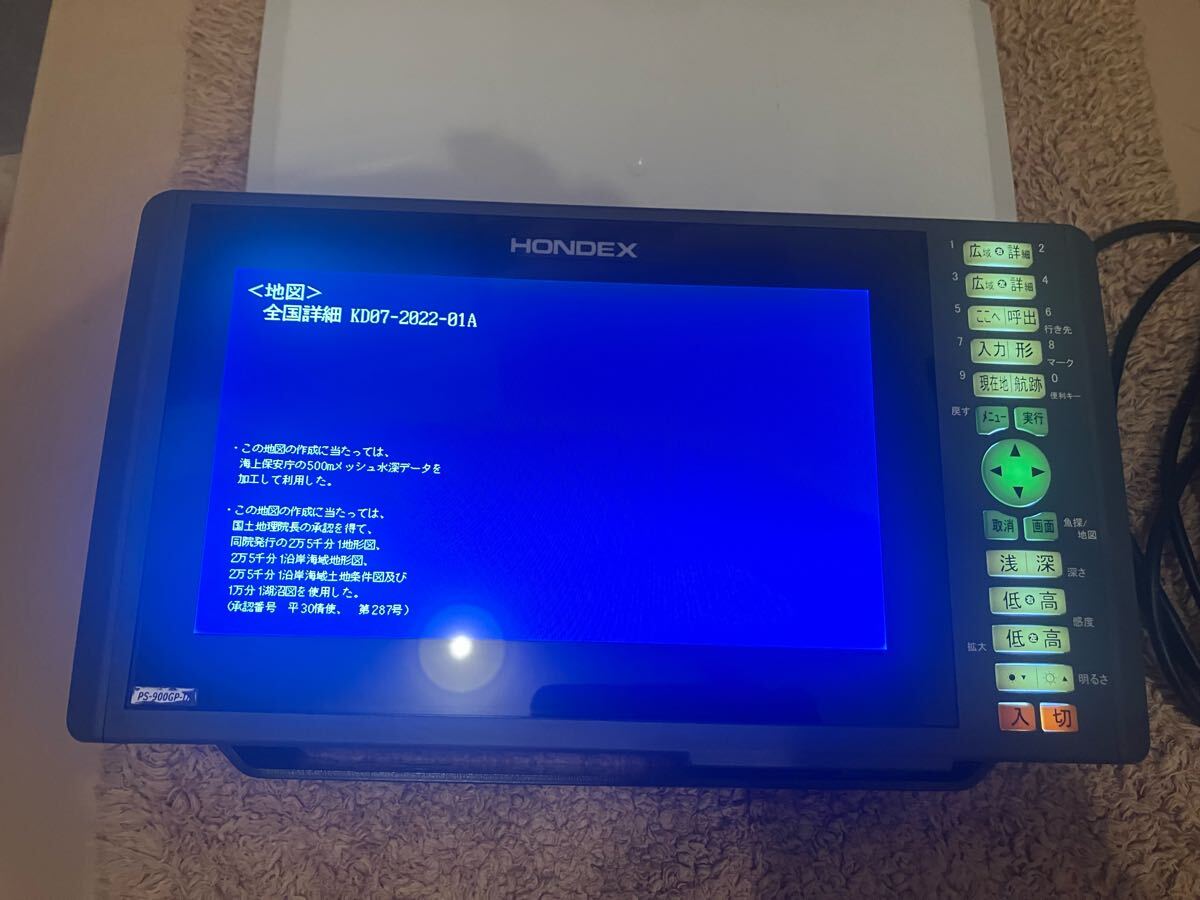 Yahoo!オークション - HONDEXホンデックス9型ワイドGPSデジタル魚探PS-...