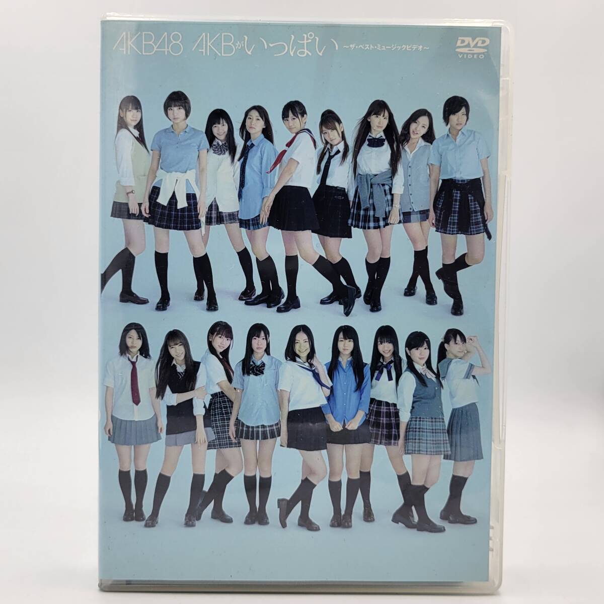 Yahoo!オークション - DVD AKBがいっぱい ～ザ・ベスト・ミュージック...