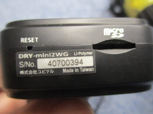 Yahoo!オークション - A699 yupiteru/ユピテル ドライブレコーダー DRY...