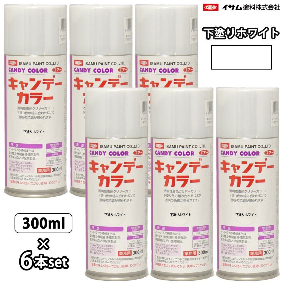 Yahoo!オークション - イサム キャンディーカラー エアゾール 300ml6...