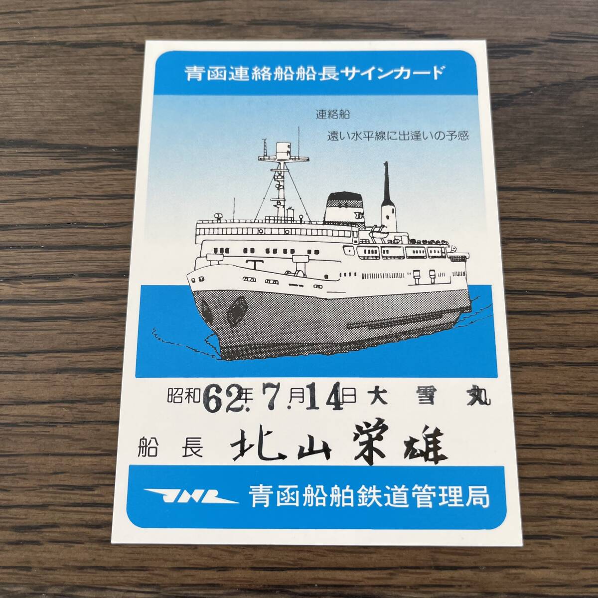 Yahoo!オークション - M89. 自筆サインカード