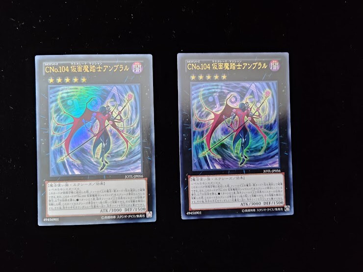 Yahoo!オークション - 遊戯王 CNo.104 仮面魔踏士アンブラル JOTL-JP05...