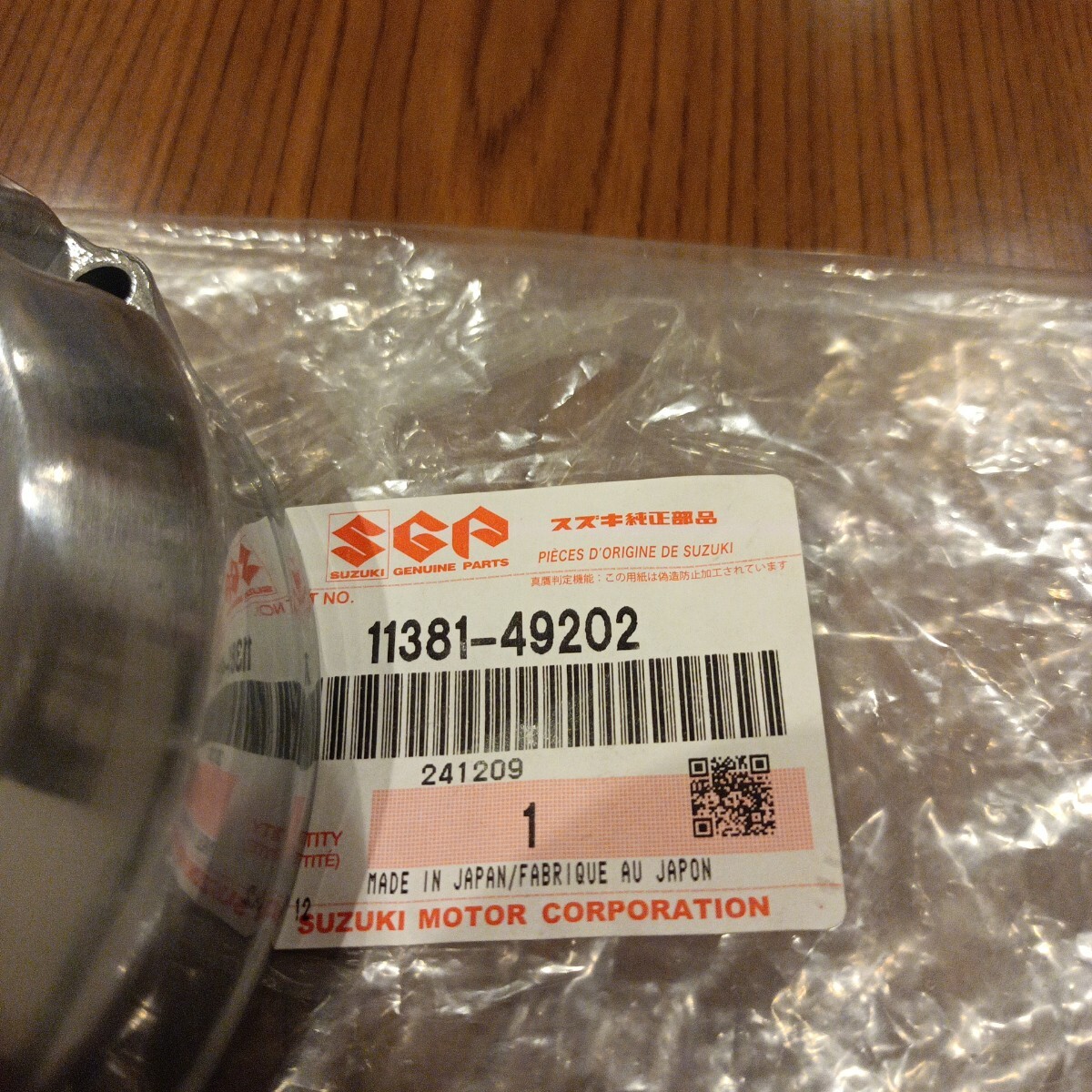 Yahoo!オークション - GSX1100S ポイントカバー エンジンカバー 11381-...